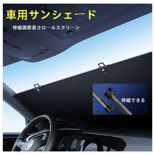 駐車時の小休憩や車中泊など、日差しを効果的に遮り、紫外線を遮断することでプライベート空間を確保します。同時に、車内の高温を効果的に下げ、車内がサウナ状態になるのを防ぎ、車に戻った時の蒸し暑さから解放されます。操作が簡単で使いやすい：取り付け...