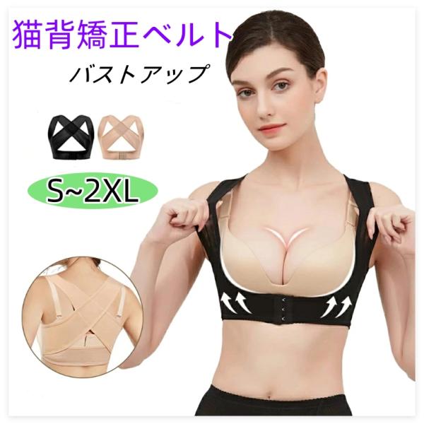 サイズ アンダーバスト 体重目安 普段のブラサイズ目安S 60〜74cm 43kg以下 32A/B/C・34AM 75〜80cm 48kg以下 32D・34B/C/D・36AL 80〜85cm 57kg以下 36B/C/D・38A/BXL ...