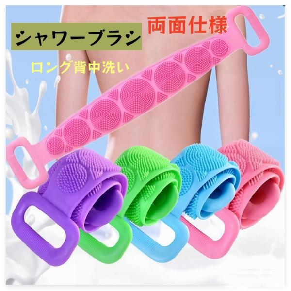 サイズ(約) 長さ60cm重量(約) 80gカラー ピンク/ブルー/グリーン/パープル素材 シリコーン注意点 ※ロットごとに色合いやサイズが若干異なる場合がございます。※手作業による計測のため、1-2cm程度の誤差が生じる場合がございます。...