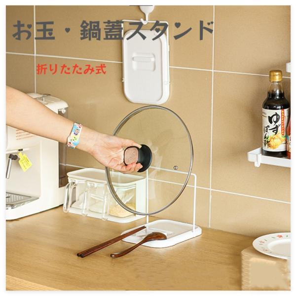 ■【調理効率UP】2-in-1多機能お玉 鍋蓋スタンドは、調理中のお玉・菜箸・鍋蓋を同時に収納可能、調理中も簡単に取り出せます。カウンタートップやシンクにスープや蒸気が飛び散るのを避けることができ、カウンタートップやコンロがすっきりと整頓さ...