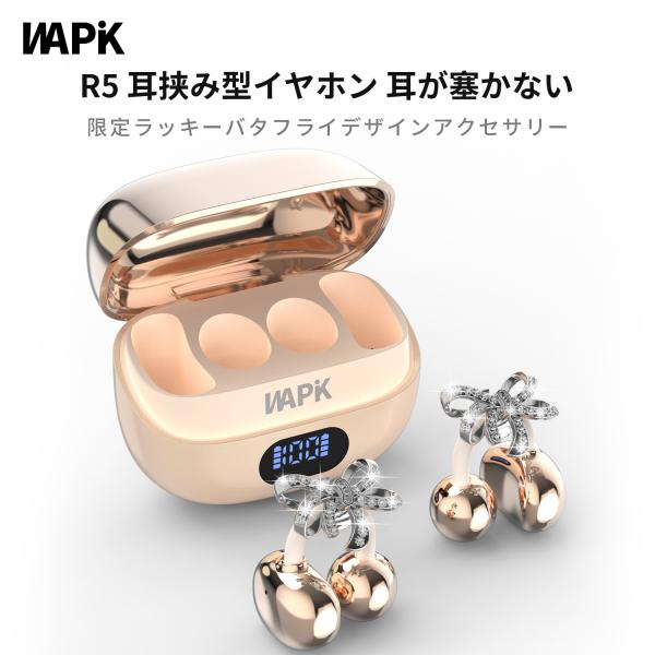 商品詳細：品牌：wapik型番：R5Bluetoothバージョン：V6.0イヤホン充電時間：約1.5時間■ポイント★業界TOP BLUETOOTH 6.0 搭載！★自動ペアリング■パッケージ内容ワイヤレスイヤホン*1充電ケース*1Type-...