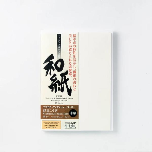 楮の長くやわらかな光沢感のある素材感を活かした、素朴で自然な表情の薄手のデジタルプリント・ジークレープリント用和紙です。水墨画や浮世絵・日本画などの絵画の複製のほか、掛け軸や屏風などの加工にも適しています。また独特な素材感は、写真プリントに...