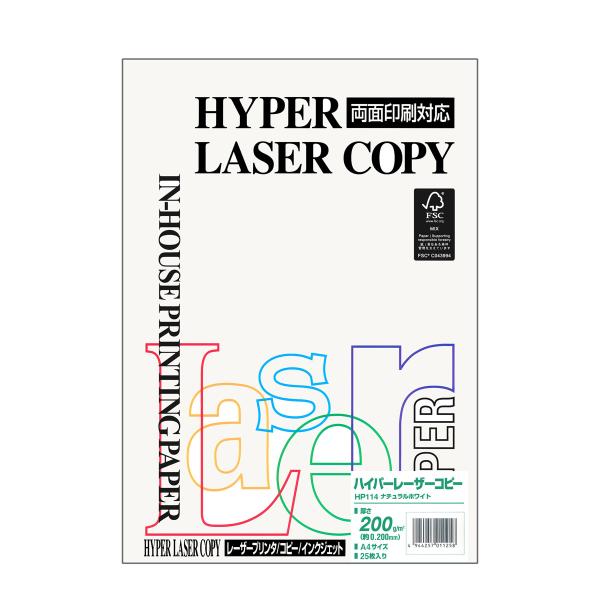 特にプレゼンテーション資料・ダイレクトメール等にお奨め紙厚：約0.200ｍｍ　坪量：約200ｇ/ｍ2　（一般的なコピー用紙の坪量は約64ｇ/ｍ2です）◆極めて高い白色度と耐久性がある両面印刷対応な高品質中性紙。文書の長期保存に最適。◆コピー...