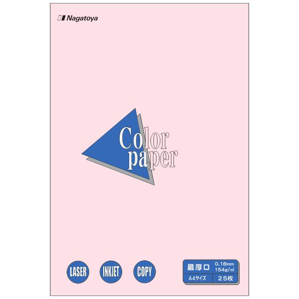 POP・カード・はがきに最適な最厚口紙厚：約0.18ｍｍ　坪量：約154ｇ/ｍ2　　　（一般的なコピー用紙の坪量は約64ｇ/ｍ2です）◆レーザーおよびインクジェットプリンター、コピー機でご利用いただけます。◆用紙をよくさばいてからご使用くだ...