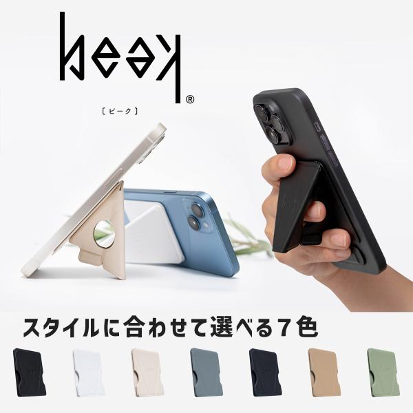 スマホリングの安定感とスマホスタンド見やすさを兼ね備えた、使い心地バツグンの「スマホ用グリップスタンド」。「2021年度グッドデザイン賞」「DGP モバイルアワード 2023 動画／配信アイテム部門」を受賞するなど、優れた機能性を持つデザイ...
