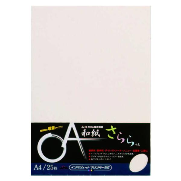 サイズ：A4 (210x297mm）坪量 : 約81.4ｇ/ｍ2入数 : 25枚※　商品画像の色は、ご使用のモニターなどにより、実際と異なって見える場合がございます。ご了承ください。