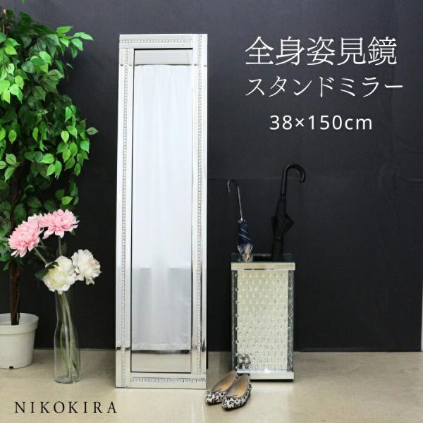 高級感のある上品な仕上がりでかっこいい。お部屋に飾ると一気にワンランク上のお部屋に大変身！キラキラのラインストーンがフレームにデザインされているので、とっても華やかです。お部屋に飾れば一機に雰囲気が変わります。高級サロンでご利用中！壁掛けじ...