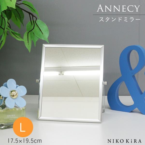 細いフレームでシンプルエレガンス！モダンな雰囲気が人気です。アルミニウム製品だから軽量！　どんな雰囲気にもあわせやすく飽きがこないデザインです。スタンド部分を調整することで角度が変えられます！好きな角度に変えれば、メイク時にとっても便利小さ...