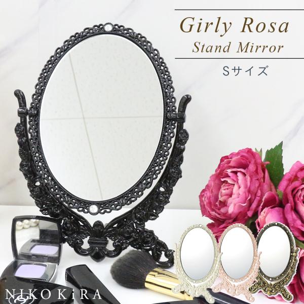 表裏両面使えるリバーシブル仕様で一方は拡大鏡。ラインストーンのジュエリーが2個デコレーションされていて、キラキラ光ってかわいいです！さらに！スタンド部分がローズ（薔薇）のモチーフでデザインされていて、置いて飾っているだけでかわいい雰囲気が溢...