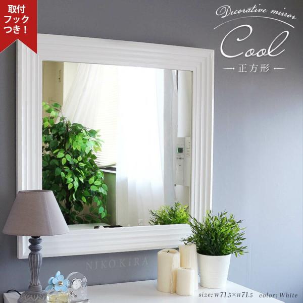 迫力の存在感！オリジナル大型ミラーボリュームあるフレームで内装にぴったりの豪華なミラーです。★シンプルでおしゃれなフレームデザイン！シンプルなデザインだから、お部屋にスッと溶け込んでくれます。【サイズ】 幅71.5×高さ71.5cm【重量】...