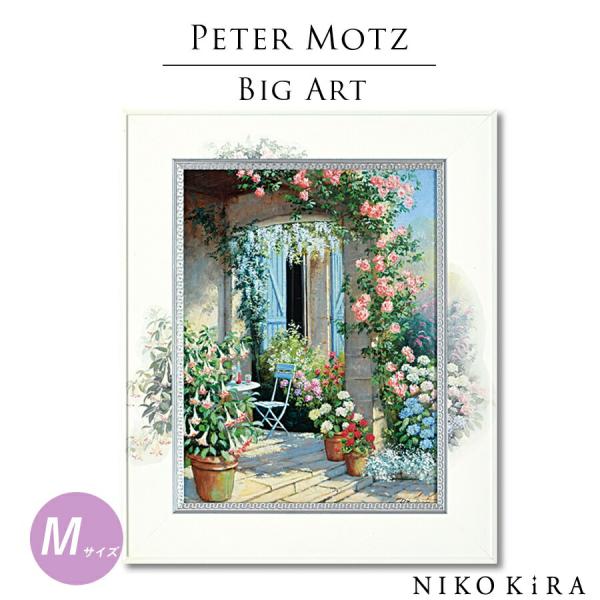 人気アーティスト、ピーター モッツが、ビッグアートになって登場！迫力のフレーム部分にまで飛び出した絵が、ピーターモッツの優美な世界を演出します。■商品名： ビッグアート ピーター モッツ 「カーサ ラヴェンナ」■サイズ： 幅33cm 幅40...
