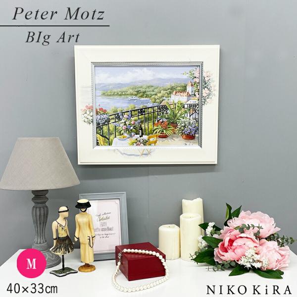 人気アーティスト、ピーター モッツが、ビッグアートになって登場！迫力のフレーム部分にまで飛び出した絵が、ピーターモッツの優美な世界を演出します。■商品名： ビッグアート ピーター モッツ 「ガーデン テラス ビュー （Mサイズ）」■サイズ：...