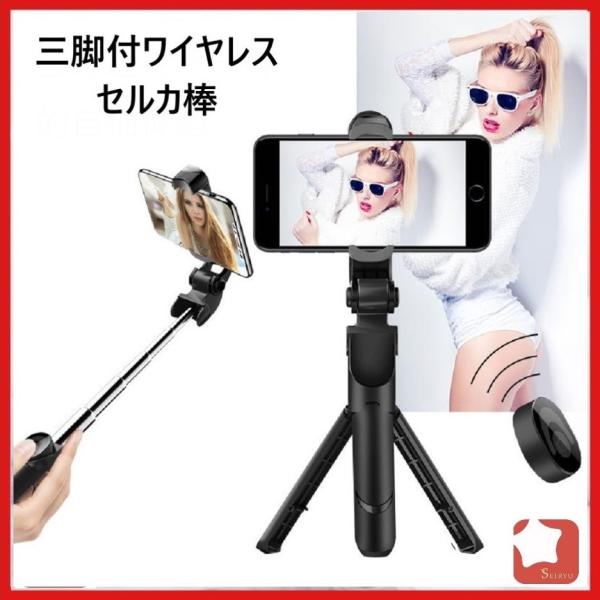 三脚と一脚を自由変換、撮影、映画放送、TikTok、スマホスタンド、卓上スタンドとしてOKです。また三脚を収めて、自撮り棒、セルフ棒としても使えます。非常に安定な三脚が付き、脚先端滑り止めゴム素材の使用で、不安定な岩場、起伏のある地面などの...