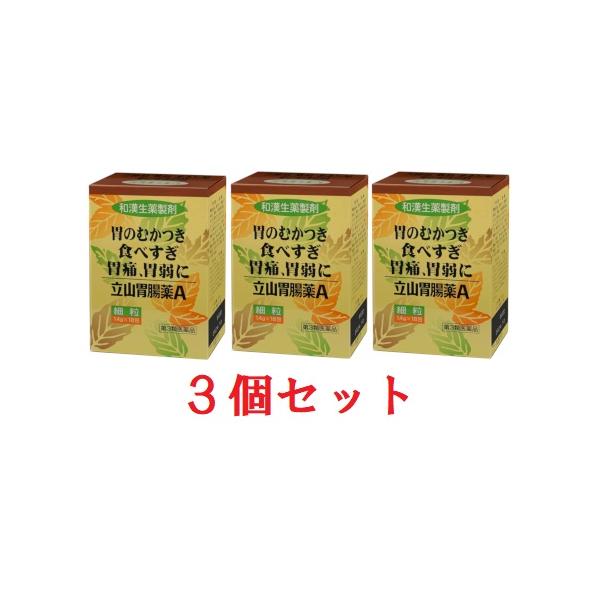 富山の薬ご購入の方限定おまけ付き(数に限りがありますので無くなり次第終了)立山胃腸薬Aは10種類の生薬から作られた富山の胃腸薬です。胃酸が上がってくる(逆流性食道炎)、胃がもたれる等、胃でお困りの方にお勧めです。【効能・効果】 胃酸過多，胸...