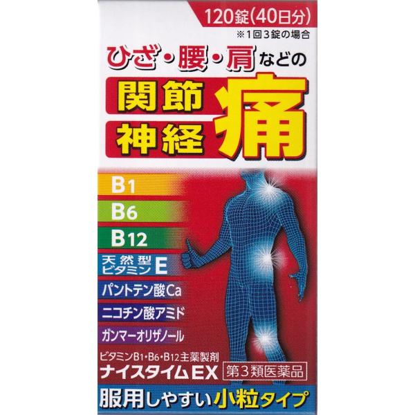 ナイスタイムEXはこんな方にお勧め・ひざ、腰、肩などの関節痛・神経痛、手足のしびれ・肩こり、五十肩・目を酷使し眼精疲労こちらの商品は第3類医薬品です。添付文書をよくお読みになりご注文ください。ご不明な点、お薬の相談がございましたら、お問合せ...