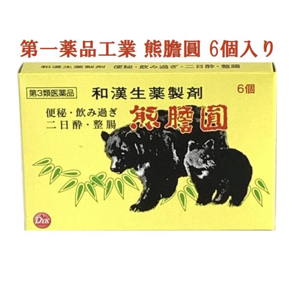 ※お届け方法を【ネコポス・宅急便コンパクト】からご選択ください。【ネコポス】緩衝材付き封筒・ポスト投函時間指定・代金引換→不可購入数により複数小口になる場合がございます。最短翌日〜3日程度【宅急便コンパクト】お急ぎの方段ボール包装・対面受け...