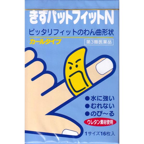 ※お届け方法を【ネコポス・宅急便コンパクト】からご選択ください。【ネコポス】緩衝材付き封筒・ポスト投函時間指定・代金引換→不可購入数により複数小口になる場合がございます。最短翌日〜3日程度【宅急便コンパクト】お急ぎの方段ボール包装・対面受け...