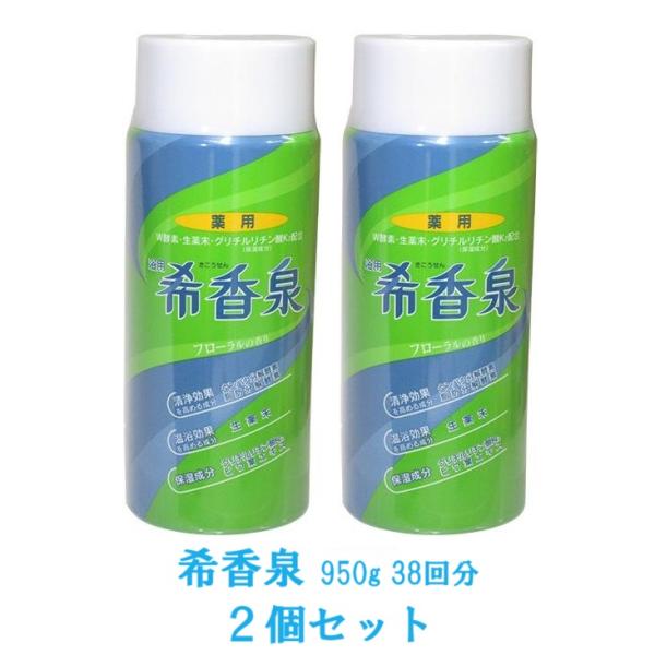 Ｗ酵素（タンパク分解酵素・脂肪分解酵素）がお肌の汚れをやさしく落とします。〇入浴効果を高め、お肌の汚れをやさしく落とす。〇温浴効果を高め、身体をシンから温める。〇お肌の潤いを保つ。（保湿成分）〇環境にやさしいポリエチレン製ボトル。〇エメラル...