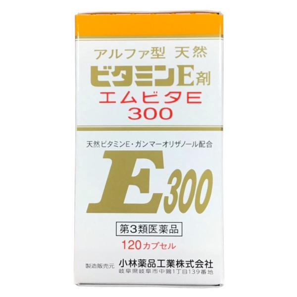 エムビタE300は，植物油より得られたα型天然ビタミンE（d-α-トコフェロール）及び米の胚芽に含まれていますガンマーオリザノールを配合した服用し易いシームレスのソフトカプセル剤です。特徴○体内での効力がすぐれている天然ビタミンEを配合して...