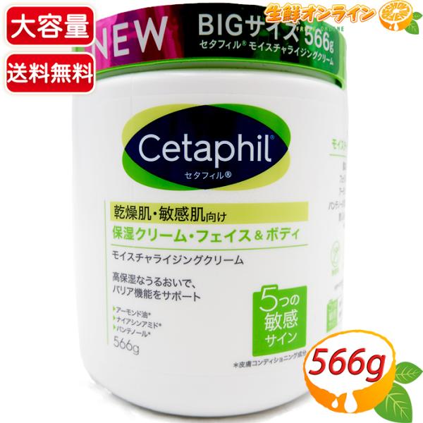 成分： 水、グリセリン、ワセリン、ジカプリリルエーテル、ステアリン酸グリセリル、ジメチコン、ステアリン酸グリセリルセタノール、ヒマワリ種子油、ステアリン酸PEG-30、酢酸トコフェロール、ジメチコノール、(アクリレーツ/アクリル酸アルキル(...