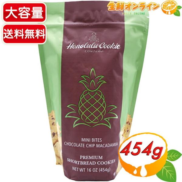 商品名： ホノルルクッキー カンパニー ミニバイツ・チョコレートチップマカダミアクッキー名称： 焼菓子原材料名：  小麦粉、バター、砂糖、セミスィートチョコレートチップ、卵、マカダミアナッツ、塩/香料、乳化剤、(一部に小麦・乳成分・卵・大豆...