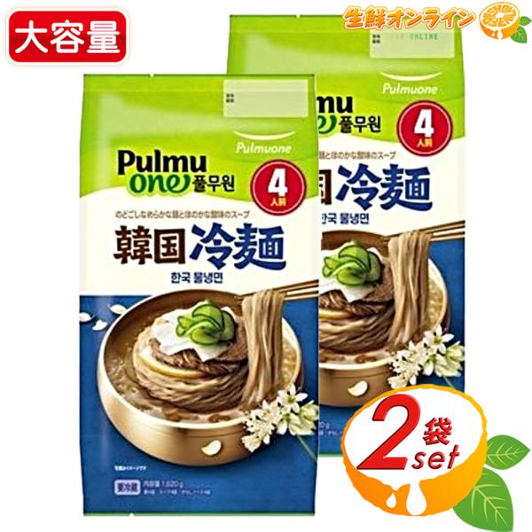 商品名： プルムウォン 韓国冷麺原材料名： 【スープ】砂糖、醸造酢、異性化液糖、調味ベース、だいこん水キムチソース、食塩、だいこん水キムチエキス、うま味ペース、牛肉調味ベース、スープベース、しょうゆ、風味ペース、ライム果汁、にんにくエキス、...