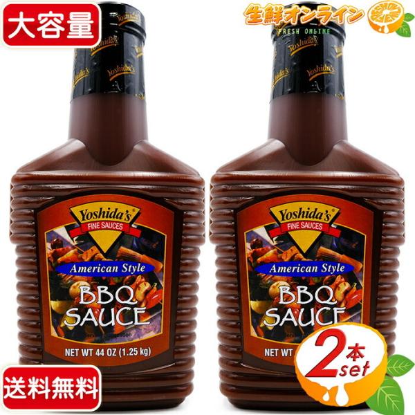 名称： 調味用たれ原材料名： トマトペースト、糖蜜、砂糖、高果糖コーンシロップ、食塩、濃縮レモン果汁、、食酢、にんにく、玉ねぎ、乾燥酵母、加水分解野菜たんぱく、粉末トマト、粉末こんぶ／香料、増粘剤(加工デンプン)、カラメル色素内容量(1本)...