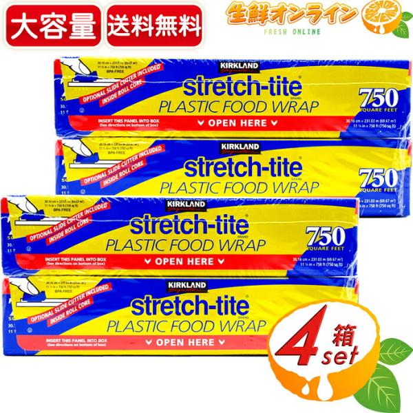 商品名： カークランドシグネチャーストレッチタイト フードラップ品名： 食品包装用ラップフィルム原材料名： ポリ塩化ビニル添加物名： アジピン酸イソノニル(可塑剤)、エポキシ化大豆油(安定剤)寸法/内容： 幅 30.16cm × 長さ 23...