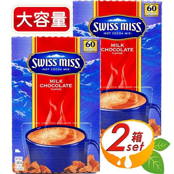 商品名：  スイスミス ミルクチョコレート ココア名称： 粉末清涼飲料原材料名： 砂糖、グルコースシロップ、乳等を主要原料とする食品、ココア、植物油、脱脂粉乳、食塩/pH調整剤、乳化剤、香料、(一部に乳成分を含む)内容量(1箱)： 1.68...