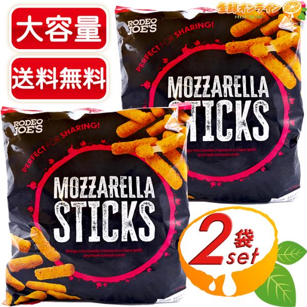 名称： モッツァレラスティックフライ原材料名： モッツァレラチーズ (生乳、 食塩)、 乳等を主原料とする食品 (クリーム脱脂粉乳、バターミルクパウダー、食塩)、 とうもろこし粉、じゃがいもでん粉、食塩、 衣 (小麦粉、 デキストリン、食塩...