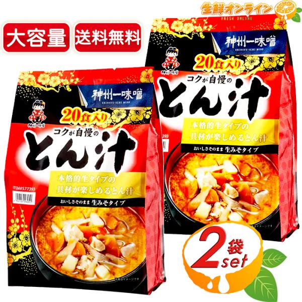 商品名： 神州一味噌とん汁名称： 即席みそ汁(生みそタイプ)原材料名： 調味みそ：米みそ、食塩、砂糖、ラード、ポークエキス、野菜エキス、たんぱく加水分解物、酵母エキス／酒精、調味料(アミノ酸等)、香料、(一部に小麦・大豆・豚肉を含む)具：じ...