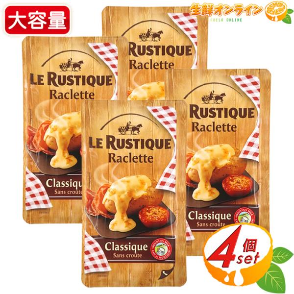 商品名： ル・ルスティックラクレット 皮なしスライス名称： ナチュラルチーズ原材料名： 生乳、食塩内容量(1セット)： 350g賞味期限： 賞味期限が1週間〜3週間前後と変動がある商品になります。賞味期限が短い場合もございますので、詳しい賞...