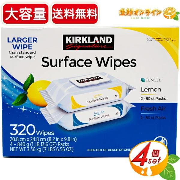 商品名： カークランドシグネチャー ハウスホールドワイプ クリーナーシートKirkland Signature Household Surface Wipes名称： 住居用クリーナーシート成分： 水・イソノナン酸セテアリル・PG・セテアレス...
