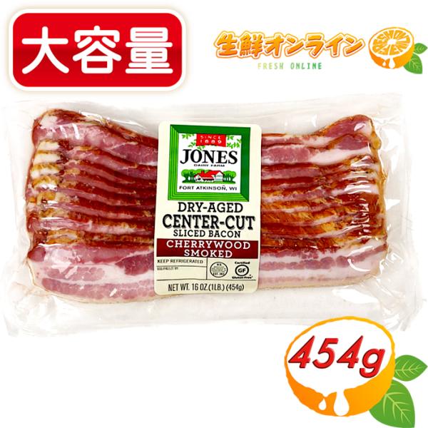 商品名: ジョーンズ アメリカンポークドライエイジ (乾燥熟成肉) 厚切りベーコンJONES Dry Aged Bacon名称: ベーコン（スライス）原材料名: 豚ばら肉、食塩、砂糖／リン酸Na、V.C、発色剤（亜硝酸Na）内容量(1個):...