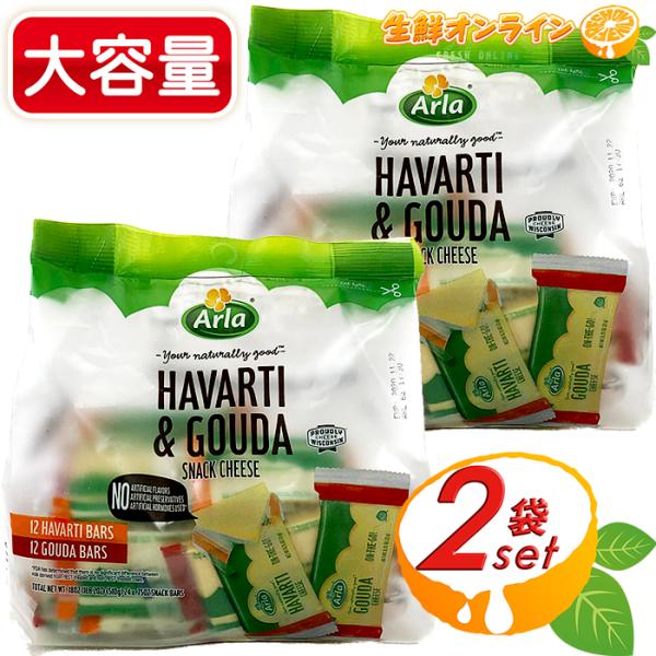 商品名: アーラ ハバティ &amp; ゴーダ スナックチーズArla Dofino Havarti &amp; Gouda名 称: ナチュラルチーズ原材料名: 【ハバティ】生乳、食塩【ゴーダ】低脂肪乳、食塩、アナトー色素内容量(1袋): ...