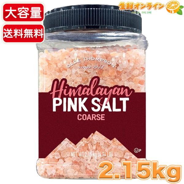 商品名： OLDE THOMPSON ヒマラヤ ピンク岩塩名称： 食塩原材料名： 岩塩内容量(1セット)： 2.15kg保存方法： 直射日光や高温多湿をさけ、涼しい場所で保存してください。製造者/販売者/輸入者： コストコホールセールジャパ...