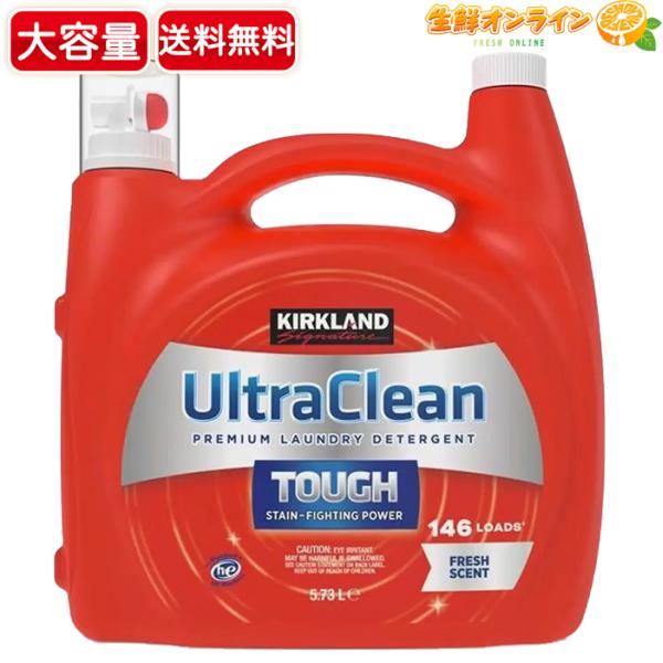 商品名： カークランドシグネチャー ウルトラクリーン 液体洗濯洗剤Kirkland Signature Ultra Clean Liquid Laundry Detergent品名： 洗濯用合成洗剤用途： 綿・麻・合成繊維用液性： 中性正味...