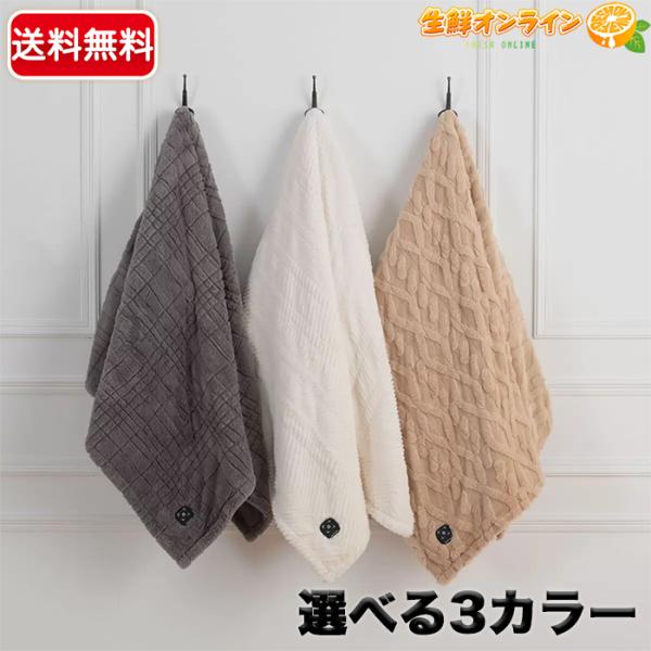 商品名： 電気大判ひざ掛けサイズ： 約127×152cm材質： ポリエステル100％電源コード： 4.5m消費電力： 85W注意事項： ●写真の色と実際の色がお客様がお使いのパソコンモニターの設定などで見え方が異なる場合がございます。●在庫...