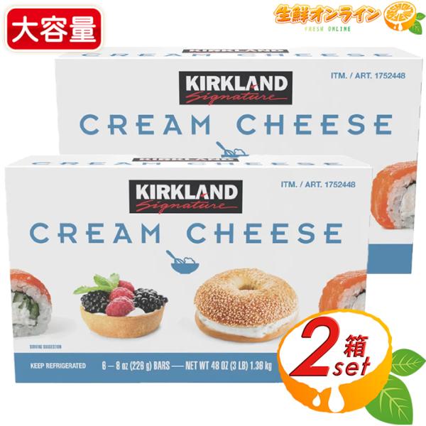 商品名： カークランドシグネチャー クリームチーズ名称： ナチュラルチーズ原材料名： 生乳、クリーム、食塩／安定剤（増粘多糖類）内容量(1箱)： 1.36kg (226g×6個) 保存方法： 要冷蔵7℃以下輸入者： コストコホールセールジャ...