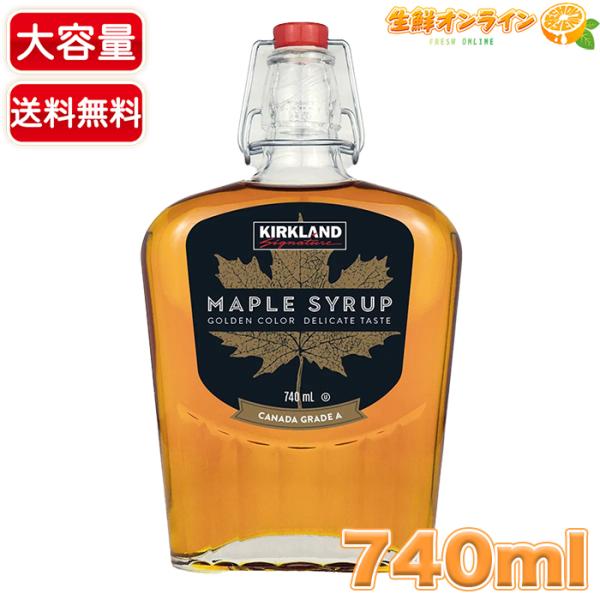 商品名： カークランドシグネチャー ゴールデンメープルシロップ / Kirkland Signature Golden Maple Syrup名称： メープルシロップ原材料名： メープルシロップ内容量(1本)： 740ml (984g)保存...
