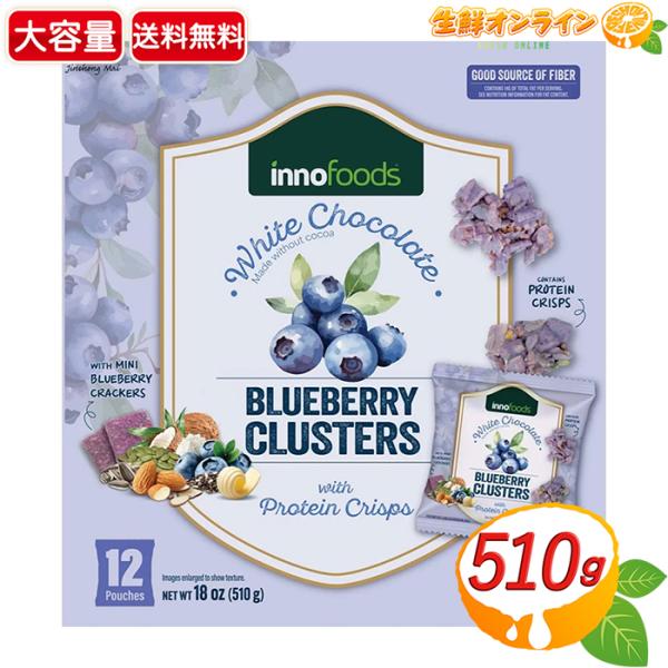 商品名： イノフーズ ホワイトチョコレート ブルーベリークラスター / innofoods blueberry clusters名称： 菓子原材料名： ホワイトチョココーティング (脱脂粉乳、砂糖、植物油脂) ココナッツ、かぼちゃの種 ひま...