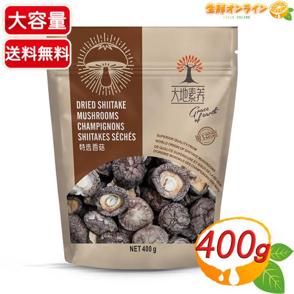 名称： 乾しいたけ（どんこ）原材料名： しいたけ内容量(1セット)： 400g保存方法： 直射日光や高温多湿をさけて、涼しい場所で保存してください。製造者/販売者/輸入者： コストコホールセールジャパン株式会社商品説明： 肉厚で香り豊かな乾...