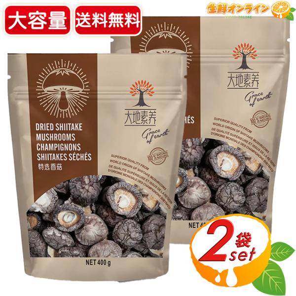 名称： 乾しいたけ（どんこ）原材料名： しいたけ内容量(1セット)： 400g保存方法： 直射日光や高温多湿をさけて、涼しい場所で保存してください。製造者/販売者/輸入者： コストコホールセールジャパン株式会社商品説明： 肉厚で香り豊かな乾...