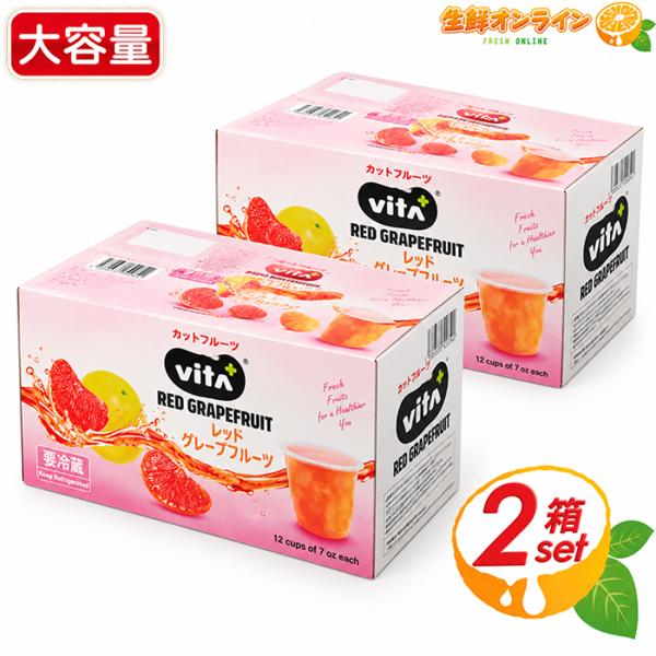 名称： グレープフルーツシラップづけ (エキストラライト)原材料名： グレープフルーツ、砂糖/酸味料、酸化防止剤(ビタミンC)、保存料(ソルビン酸K、 安息香酸Na)内容量(1セット)： 2.376g (198g×12個)保存方法： 要冷蔵...