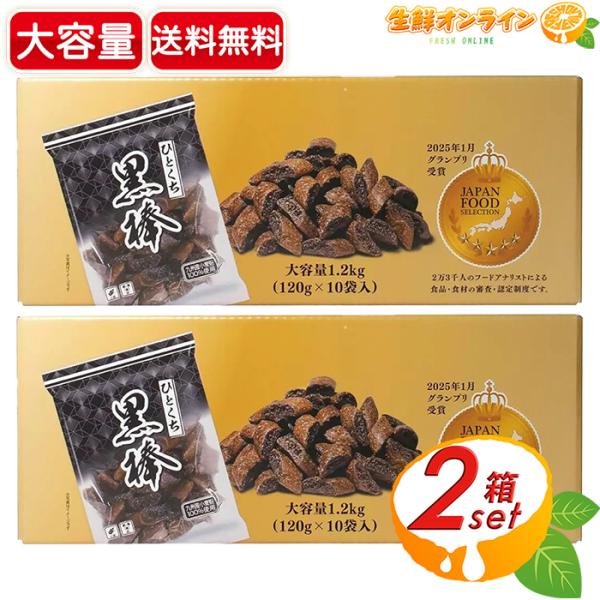 商品名： トリオ食品 黒棒 Kurobou名称： 焼菓子原材料名： 小麦粉 (九州製造) 黒砂糖、粗糖、赤糖、上白糖、鶏卵、水あめ、ぶどう糖、黒みつ / 膨張剤、カラメル色素内容量(1袋)： 1.2kg (120g×10袋入)保存方法： 直...