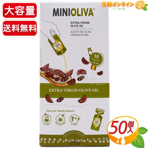 商品名： アルカラ オリーバ エクストラバージンオリーブオイルALCALA OLIVE MINI OLIVA EVOO名称： 食用オリーブ油原材料名： 食用オリーブ油内容量(1箱)： 640g(12.8g×50個)賞味期限： お問い合わせく...