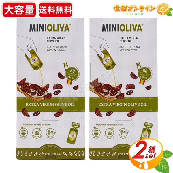 商品名： アルカラ オリーバ エクストラバージンオリーブオイルALCALA OLIVE MINI OLIVA EVOO名称： 食用オリーブ油原材料名： 食用オリーブ油内容量(1箱)： 640g(12.8g×50個)賞味期限： お問い合わせく...