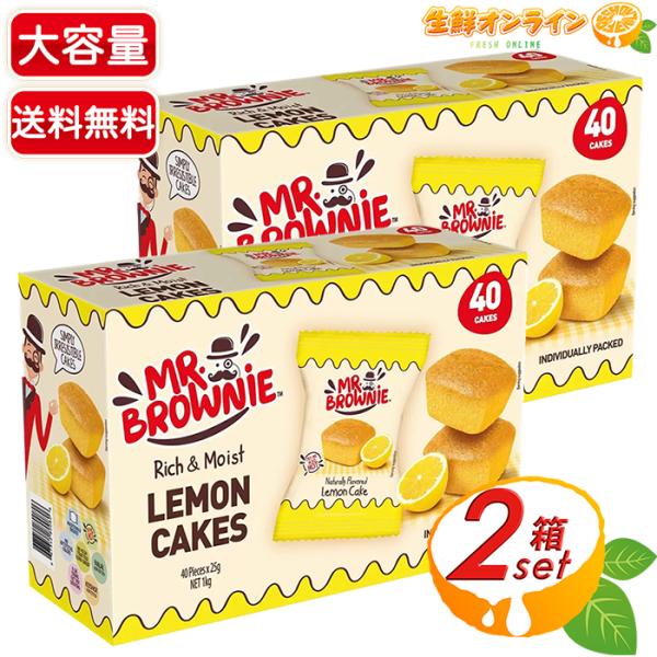 商品名： ミスターブラウニー レモンケーキ / Mr. Brownie Lemon Cake名称： 洋菓子原材料名： 砂糖、植物油脂、 卵、小麦粉、ぶどう糖シロップ、ライススターチ、食塩、 小麦でん粉、ぶどう糖/安定剤 (ソルビット、グリセ...
