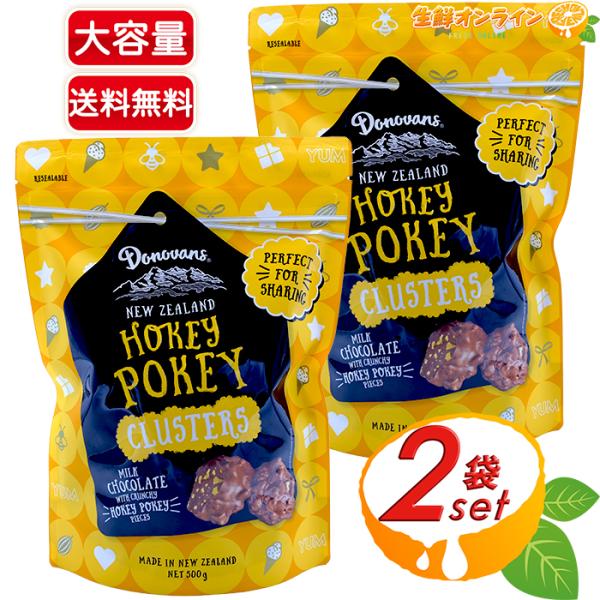 商品名： ドノバンズ ホーキーポーキークラスターズ / Donovans Hokey Pokey Clusters名称： チョコレート原材料名： ミルクチョコレート (ココア (ココアバター、カカオマス)、砂糖、全粉乳）、ホーキーポーキー ...