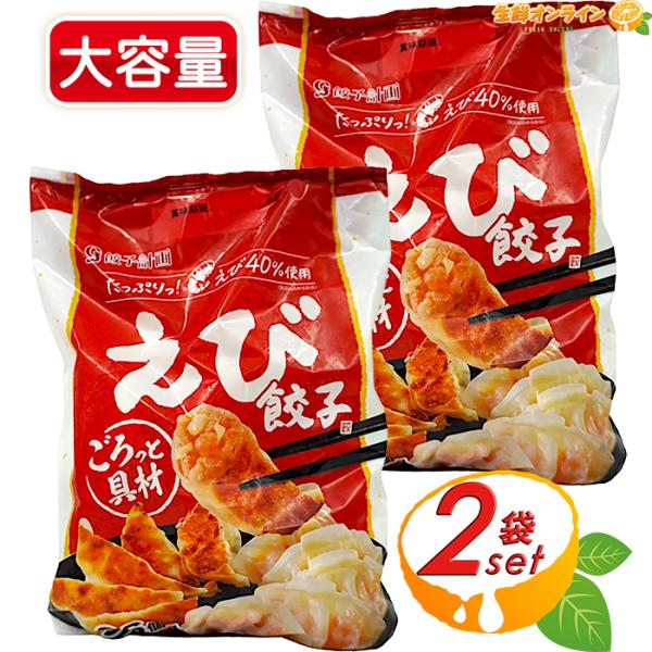 商品名： 餃子計画 冷凍 えび餃子名称： ぎょうざ原材料名： えび(ベトナム産)、豚脂(国産)、たけのこ(中国産)、ラード、砂糖、でん粉、灰持酒、食塩、ごま油、香辛料、皮(小麦粉、 グルテン、植物油脂、マルトデキストリン、食塩)/ 加工デン...